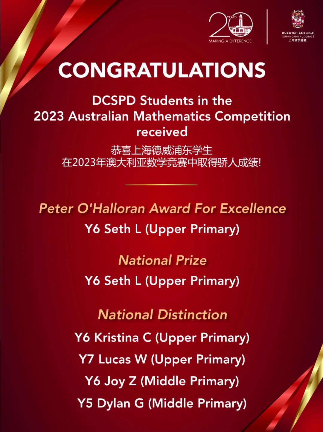 Meet Dulwich Pudong young mathematicians | Dulwich College Shanghai Pudong