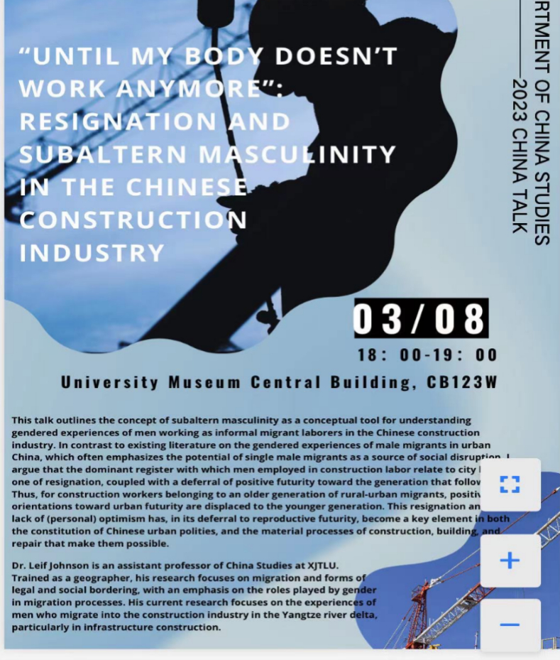 XJTLU X The Scholars Programme | Dulwich International High School ...