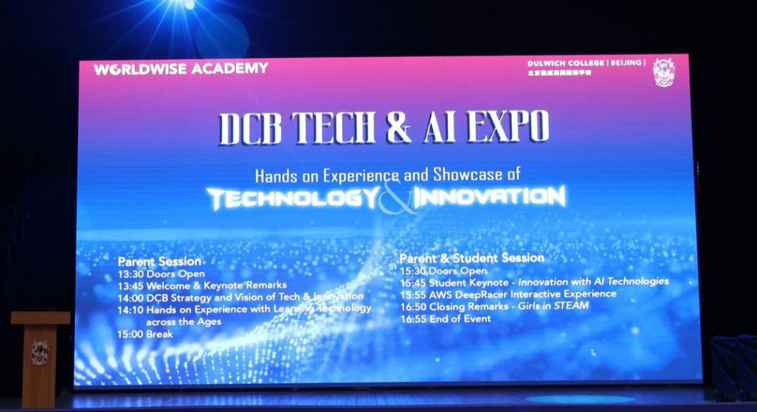 北京德威人工智能与科技博览会：为学生做好准备迎接未来 | 北京德威英国国际学校