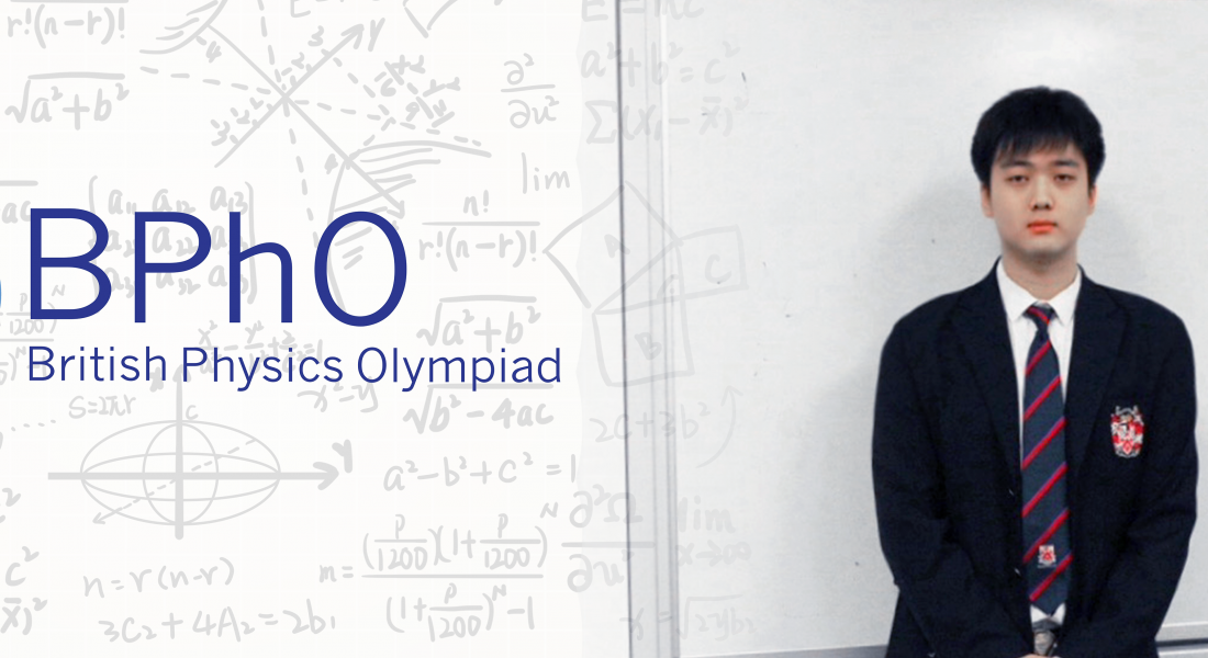 We Got A Top Gold in BPhO！ | Dulwich International High School ...