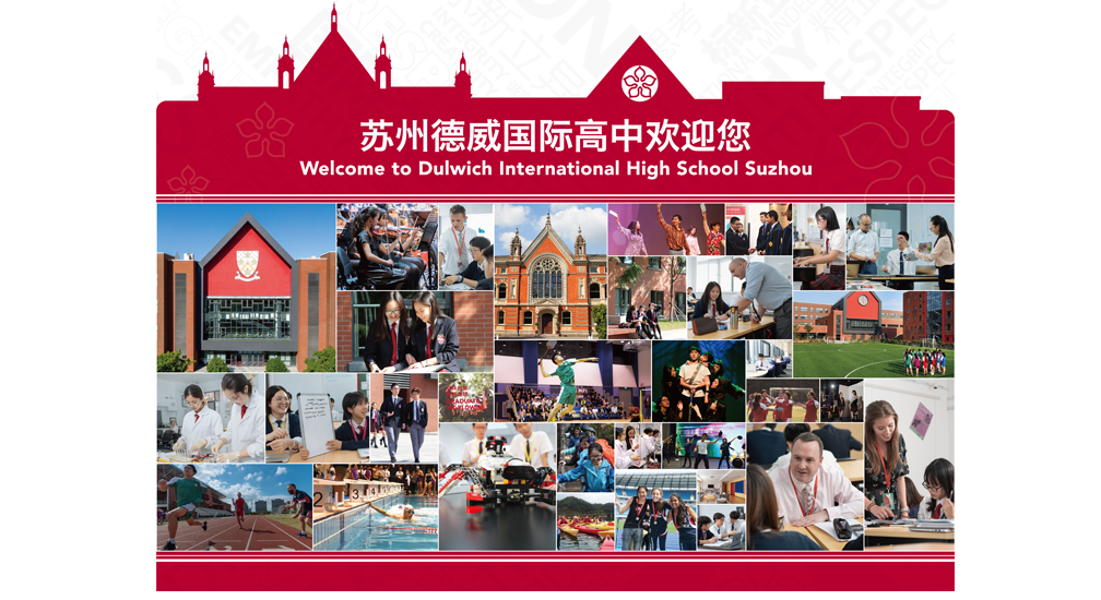 We've just had our Open Day! | Dulwich International High School ...