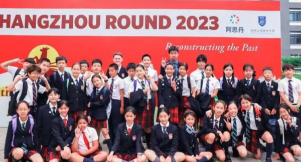 An Amazing Success: DCSZ at the World Scholar’s Cup | Dulwich College ...