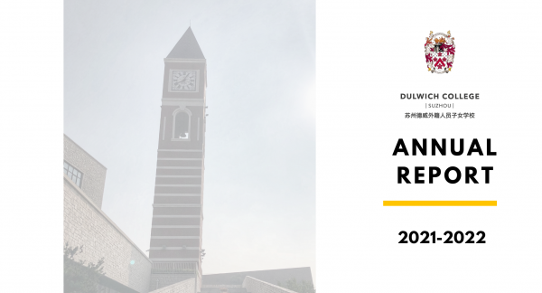 College Annual Report | Dulwich College Suzhou