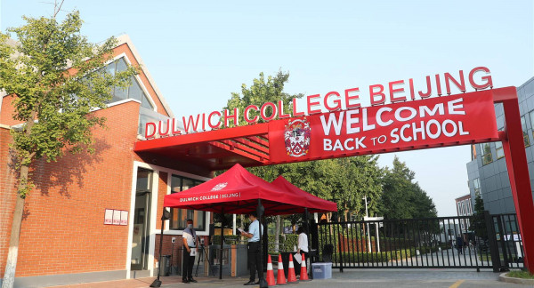 School is starting and we’re ready! | Dulwich College Beijing