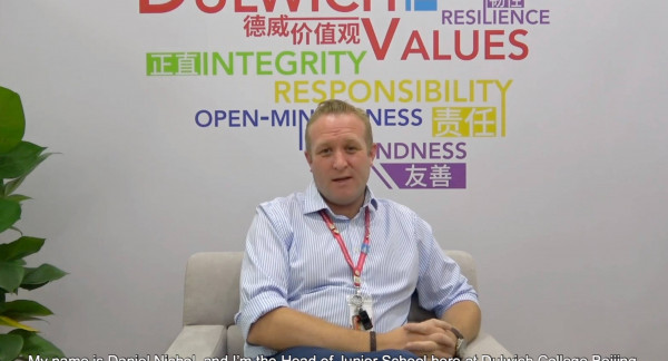 DCB Junior School: The Countdown Begins for the New School Year ...