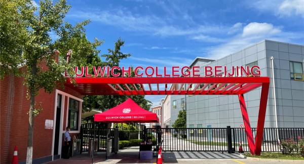 DCB campus ready to welcome students after its summer facelift ...